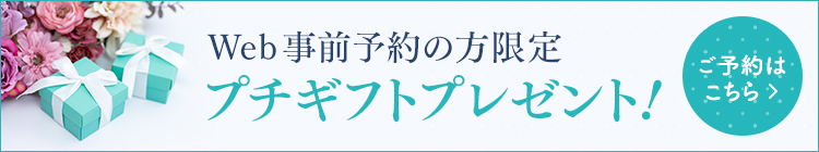 【公式】ブラナビ 結婚にはプロのアドバイスを。